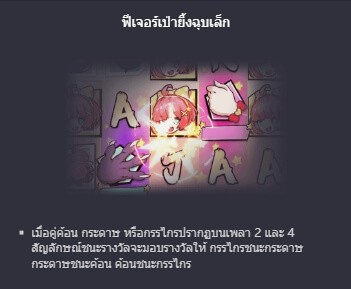 Hood vs Wolf สล็อตออนไลน์ค่าย PG SLOT เครดิตฟรี - KNG365