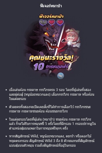 Hood vs Wolf สล็อตออนไลน์ค่าย PG SLOT เครดิตฟรี - KNG365